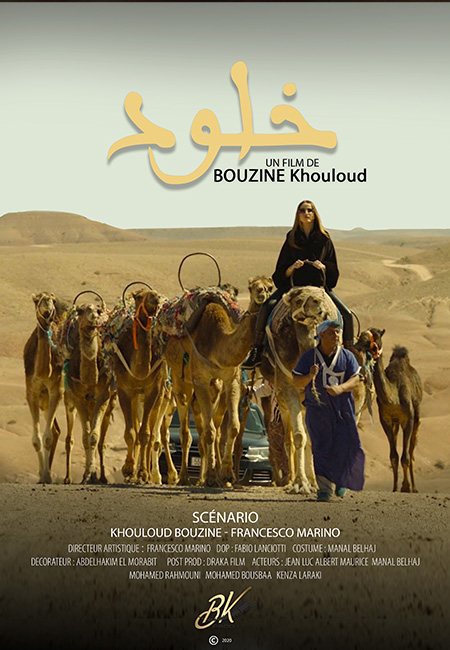 FESTIVAL NATIONAL DU FILM